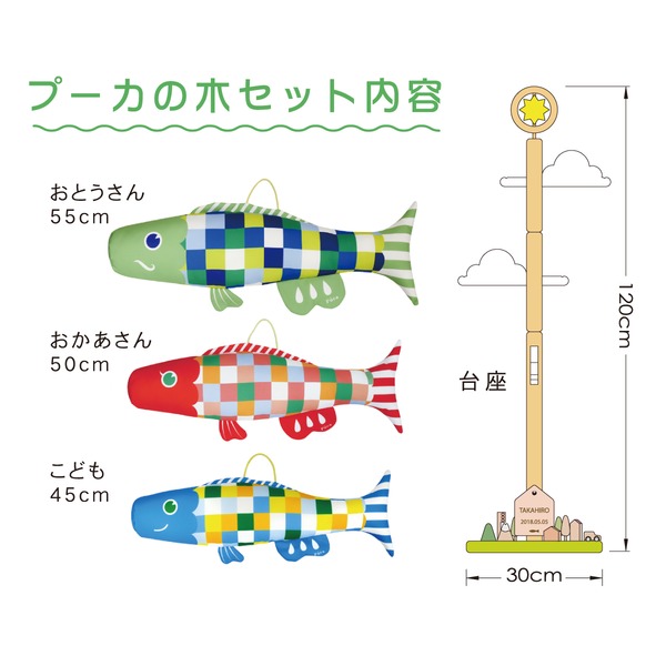 こいのぼり | 雛人形、五月人形、こいのぼり、盆提灯のことなら「人形の丸富」へ!